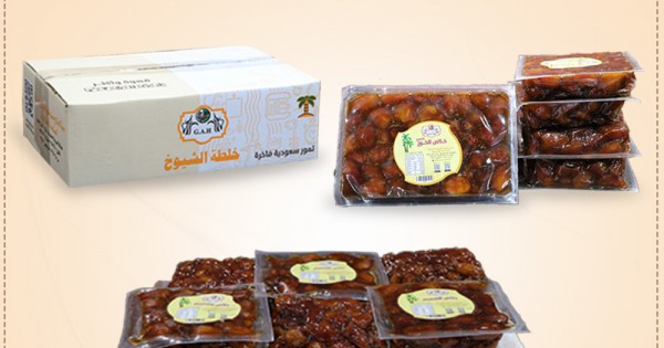 Dates Wholesale