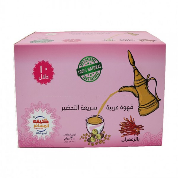 Instant Arabic Coffee