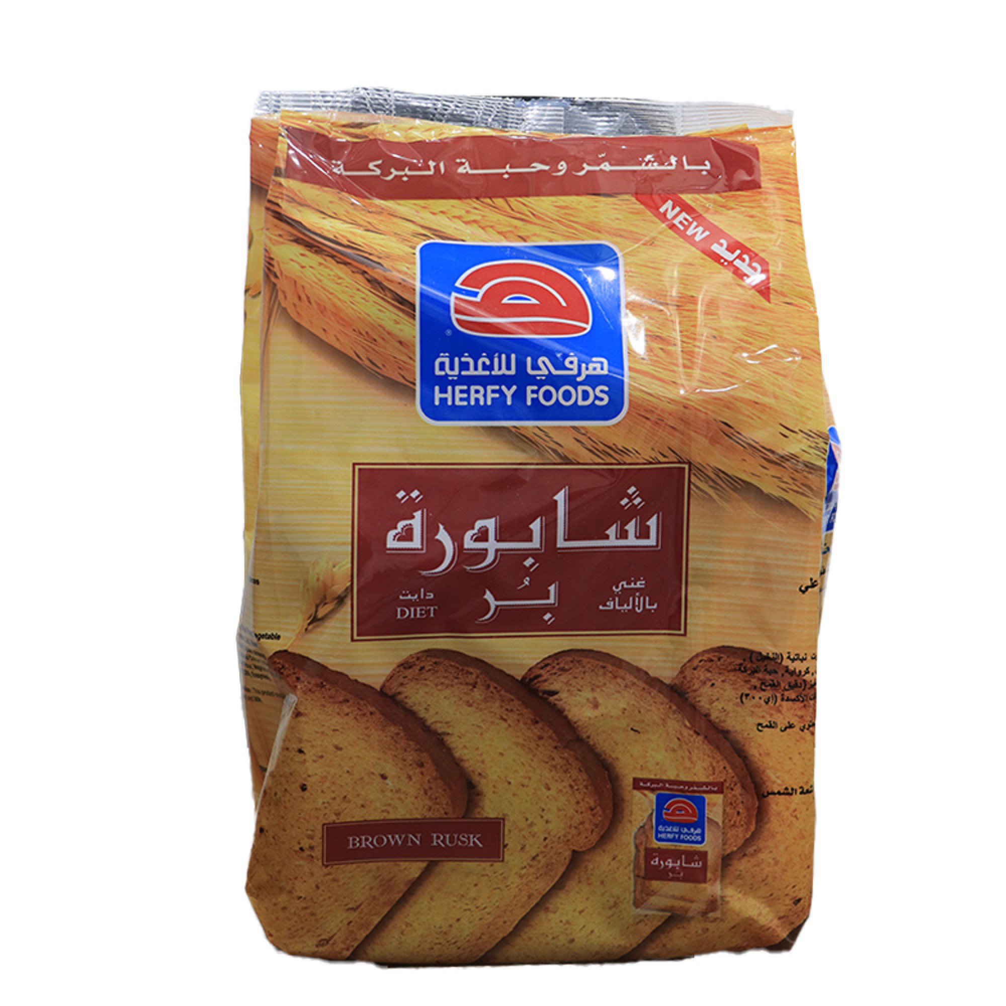 Herfy brown fennel and black seed rusk 375 grams