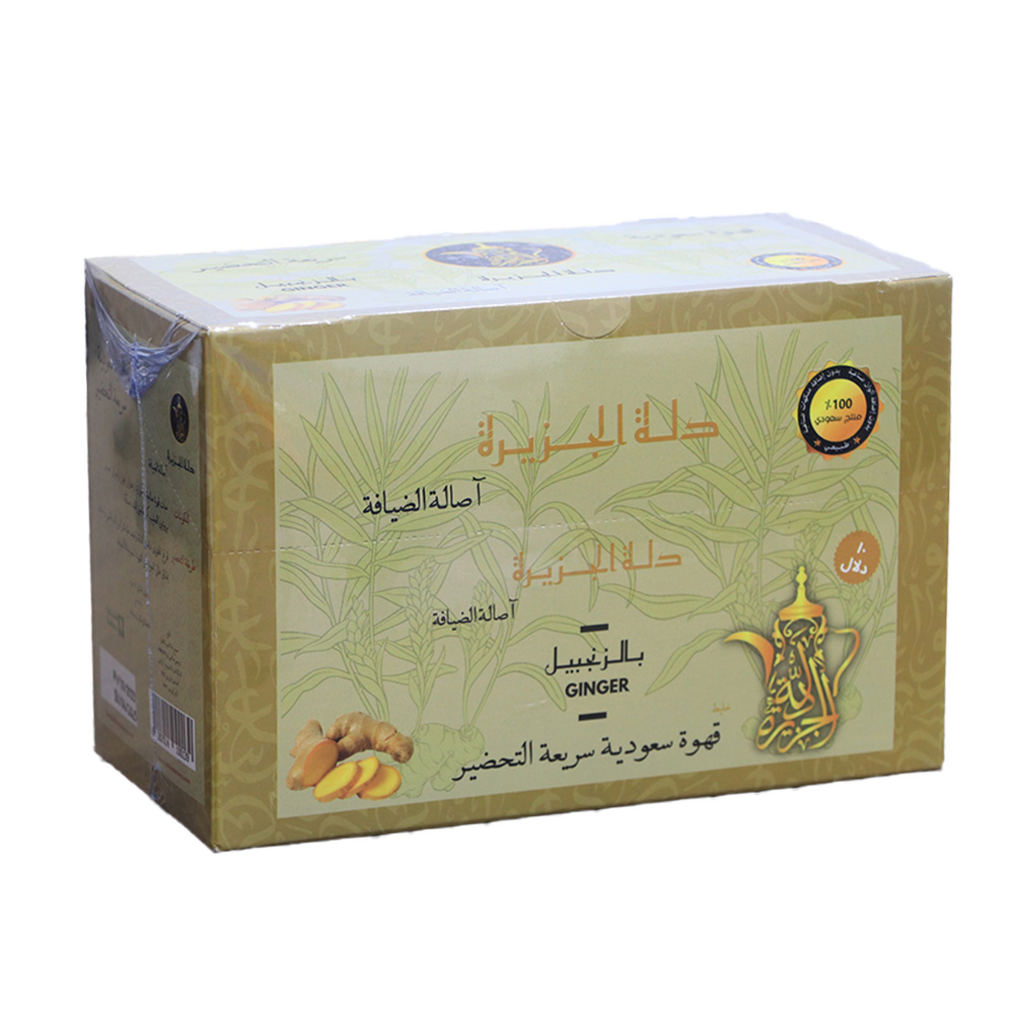 Instant Saudi coffee with ginger Dallah Al Jazeera 10 Dalal