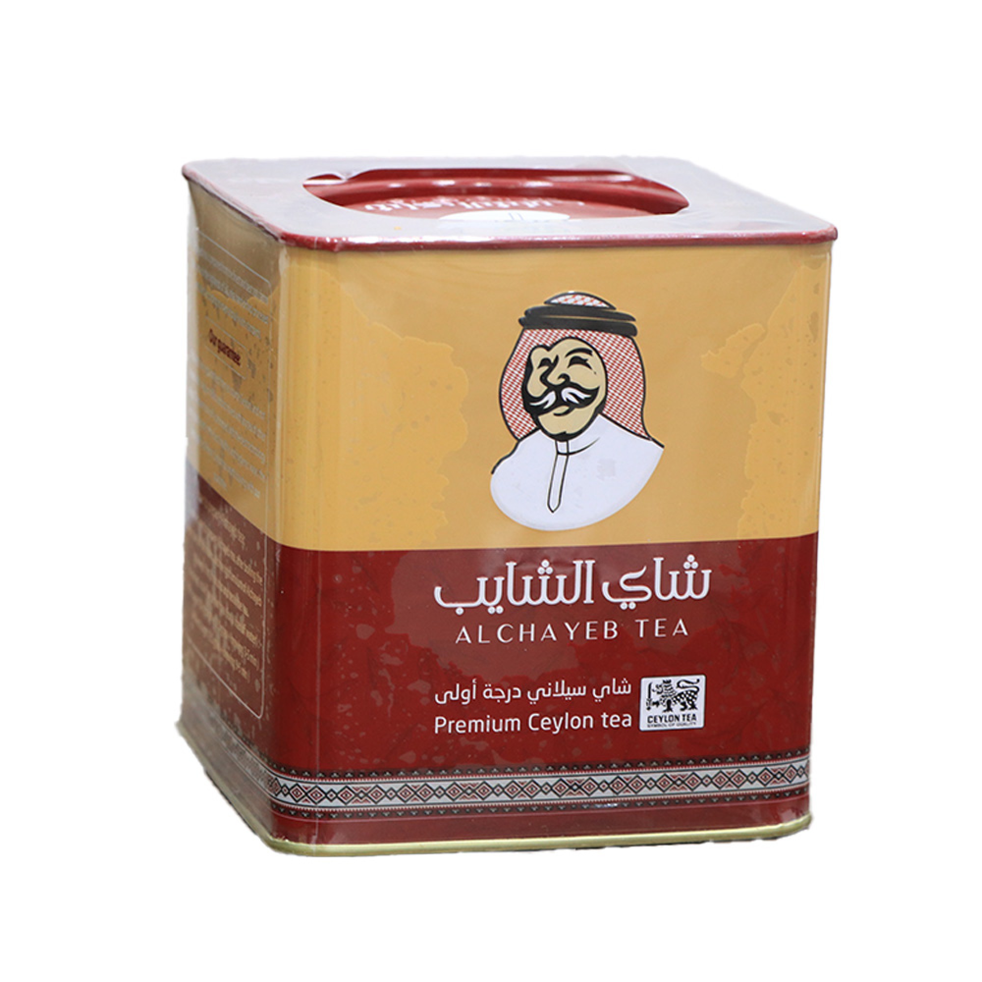 Al-Shayeb Fulla tea 250 grams