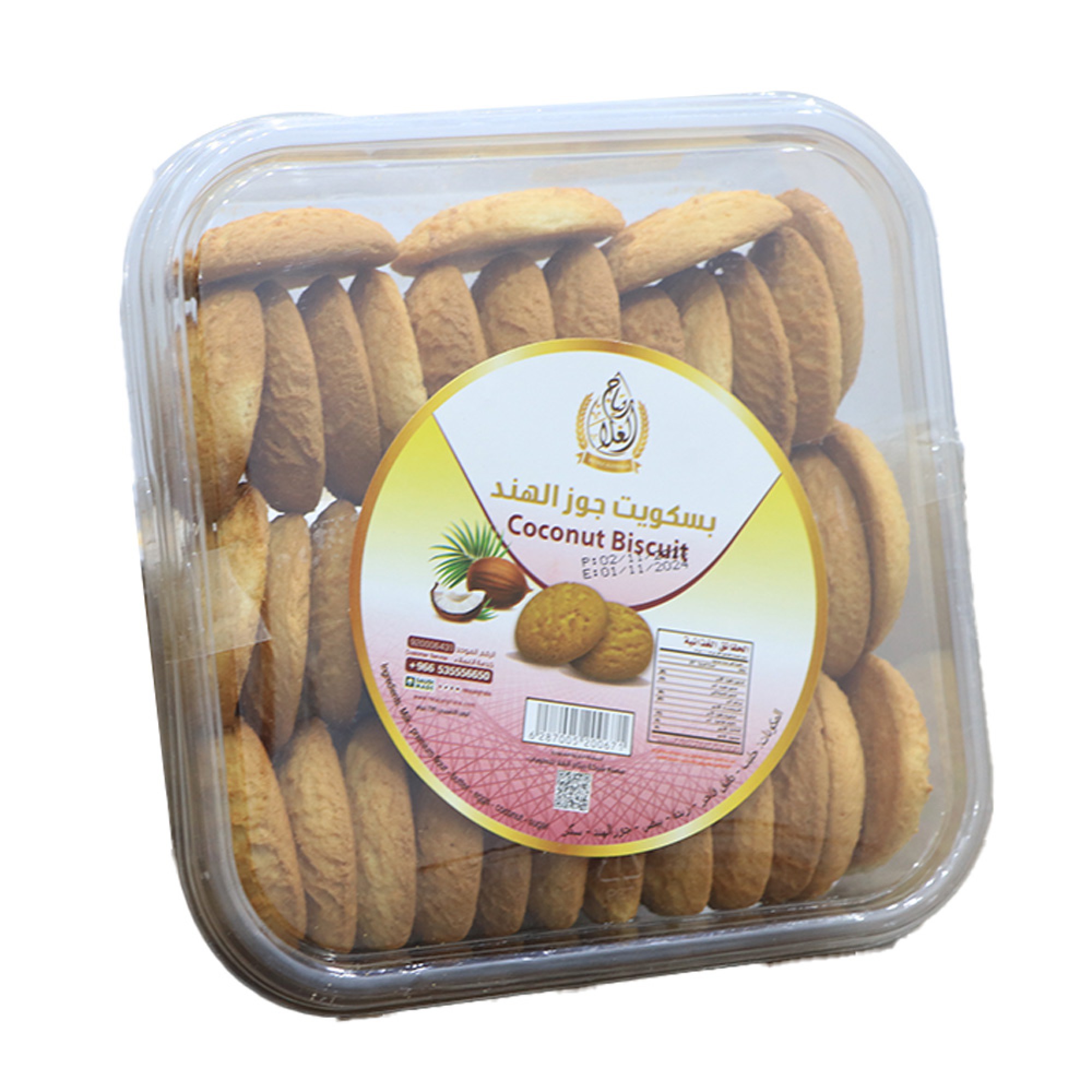 Retaj Al Ghala coconut biscuits 750 grams