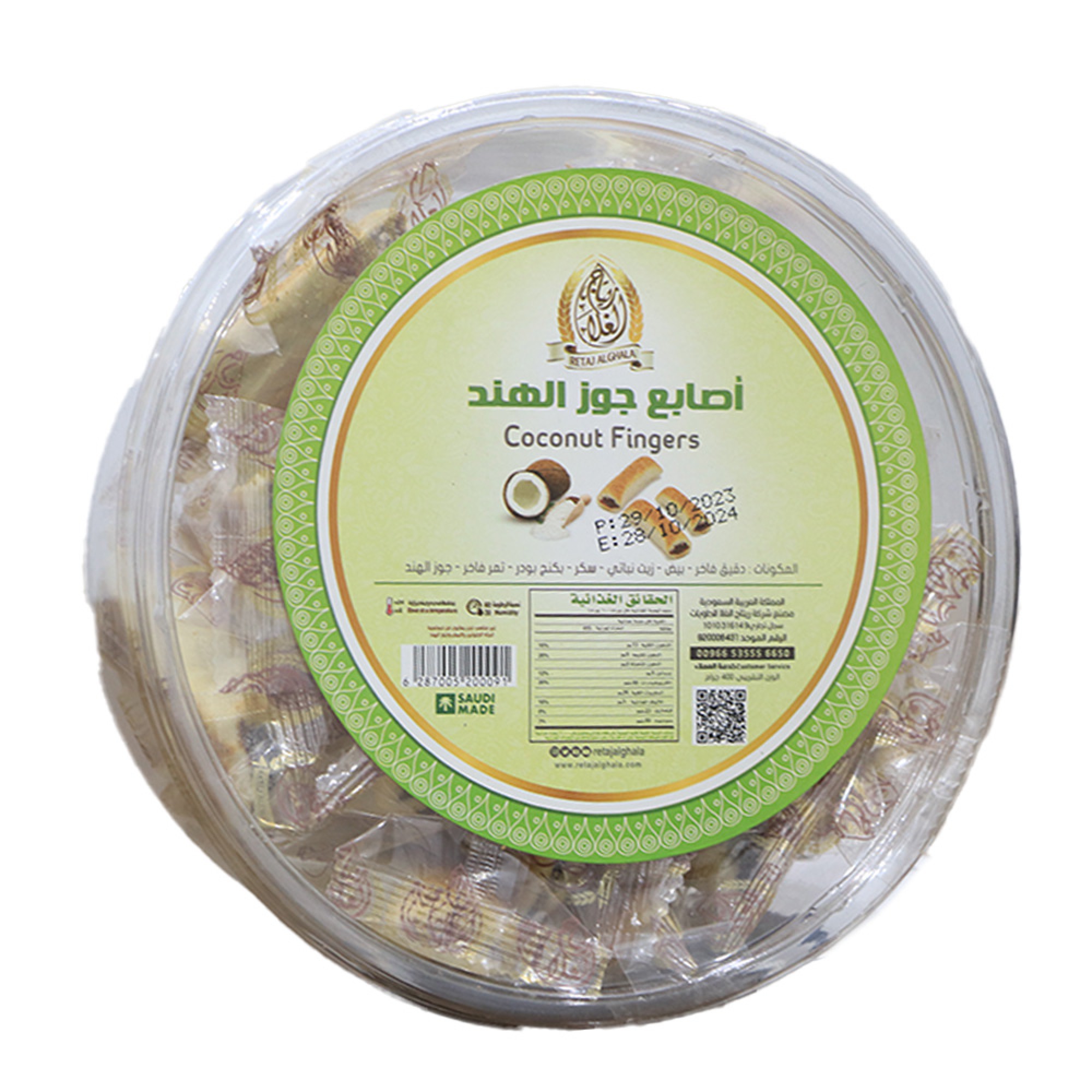 Retaj Al-Ghala coconut fingers 400 grams