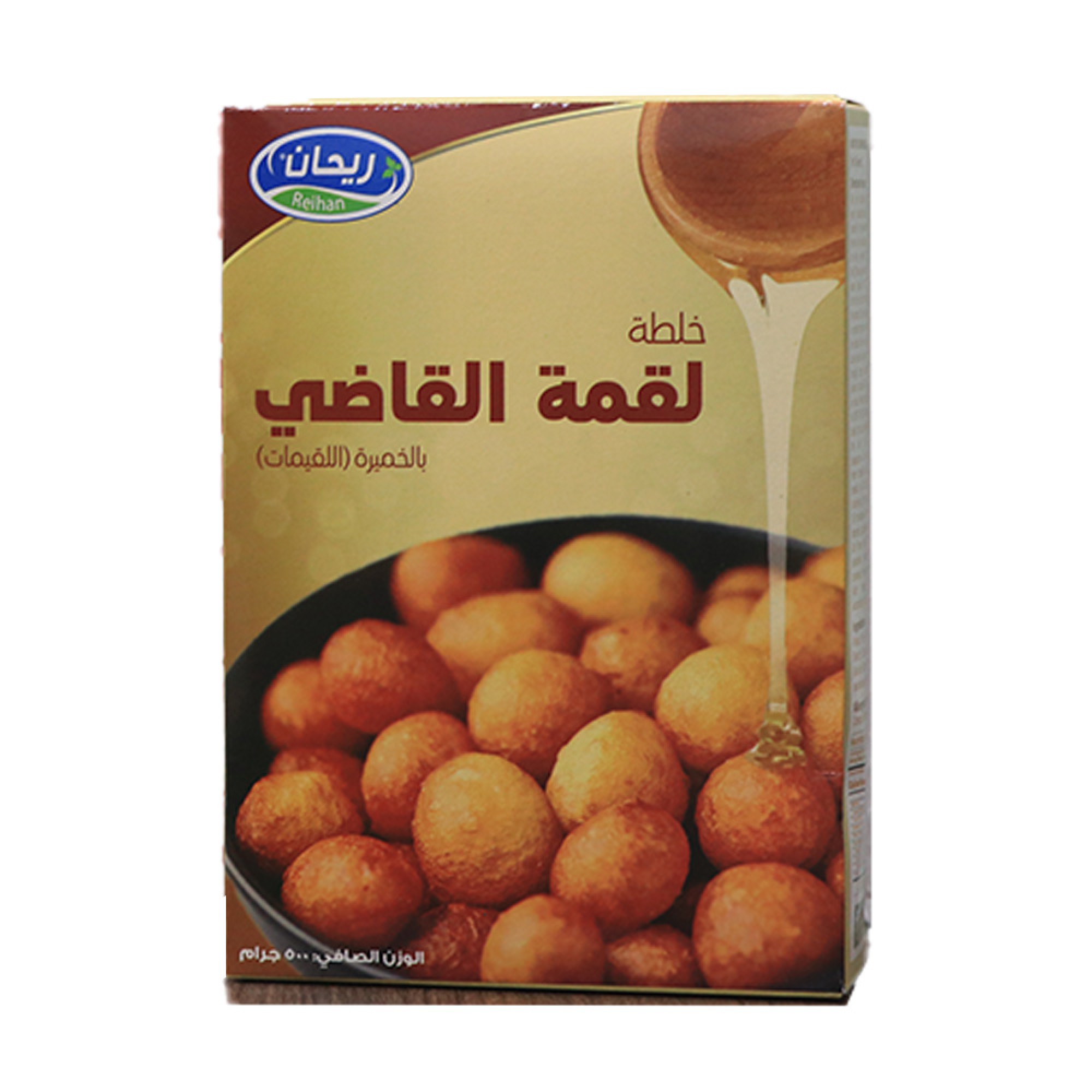 Lokmat Al-Qadhi mixture with yeast and basil lokmat, 250 grams