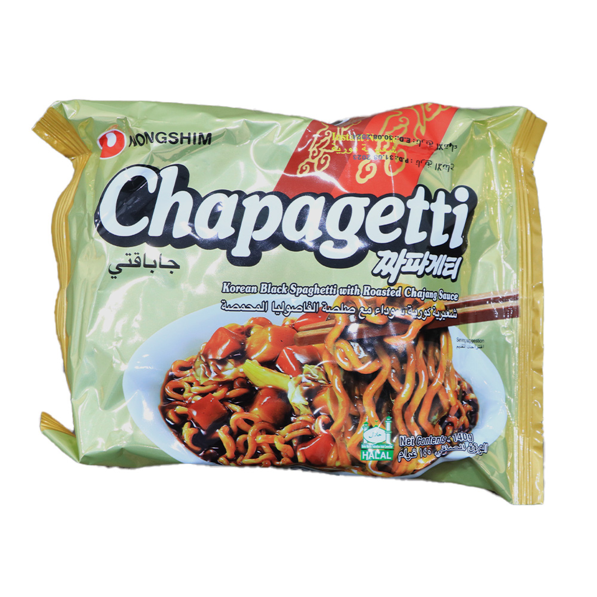 Korean japanese black vermicelli noodles with roasted bean sauce 140 ...