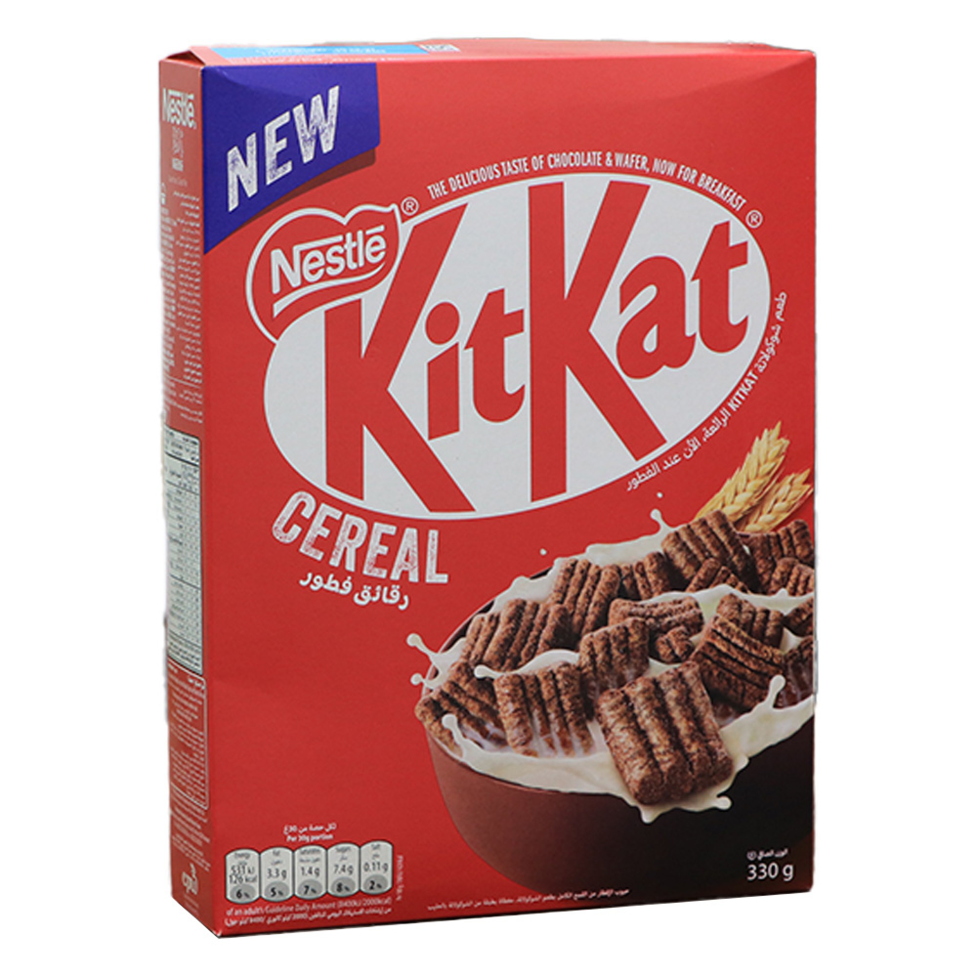 Nestle Kit Kat Cereal Cereals 330 grams