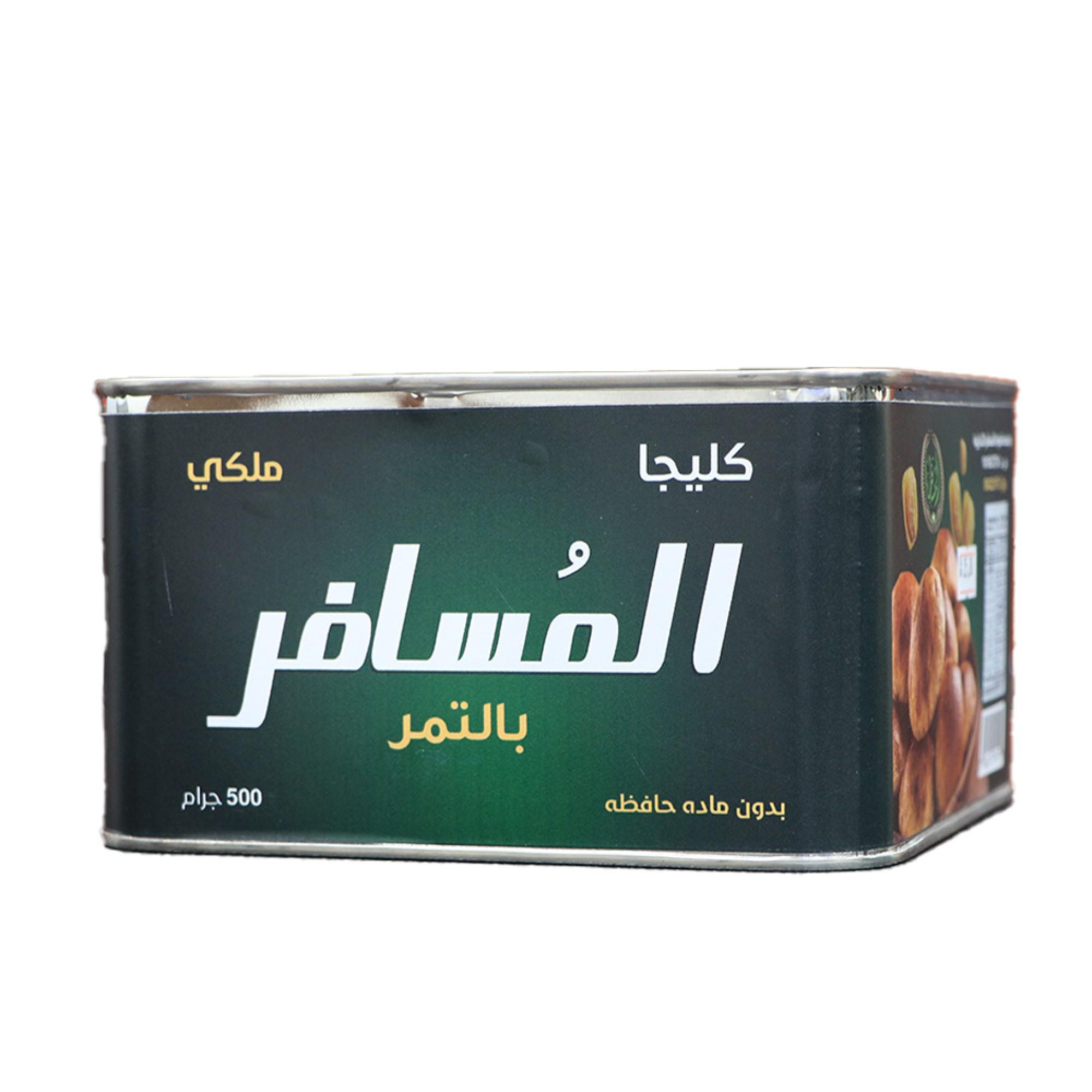 Kalija Al Musafer with dates 500 grams