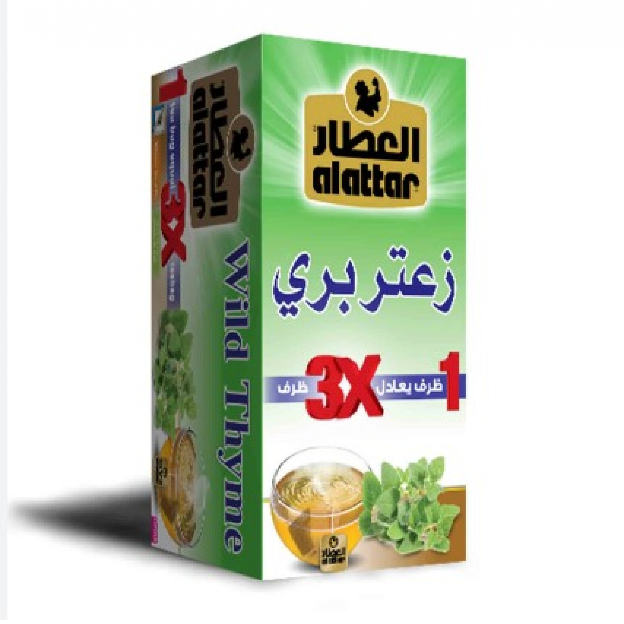 Attar thyme tea