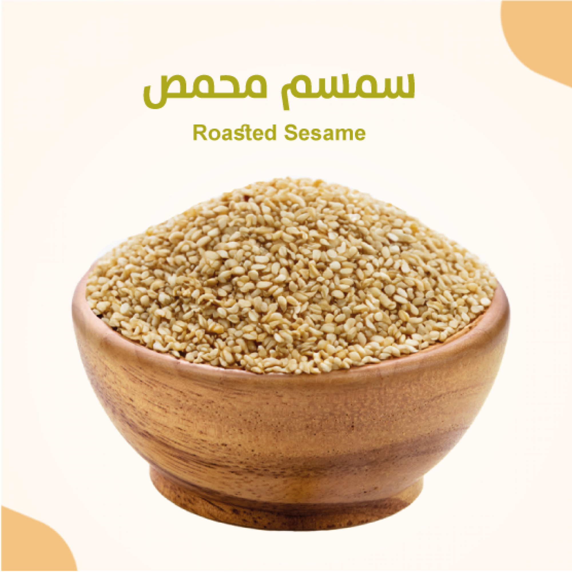 Roasted sesame 500 gr