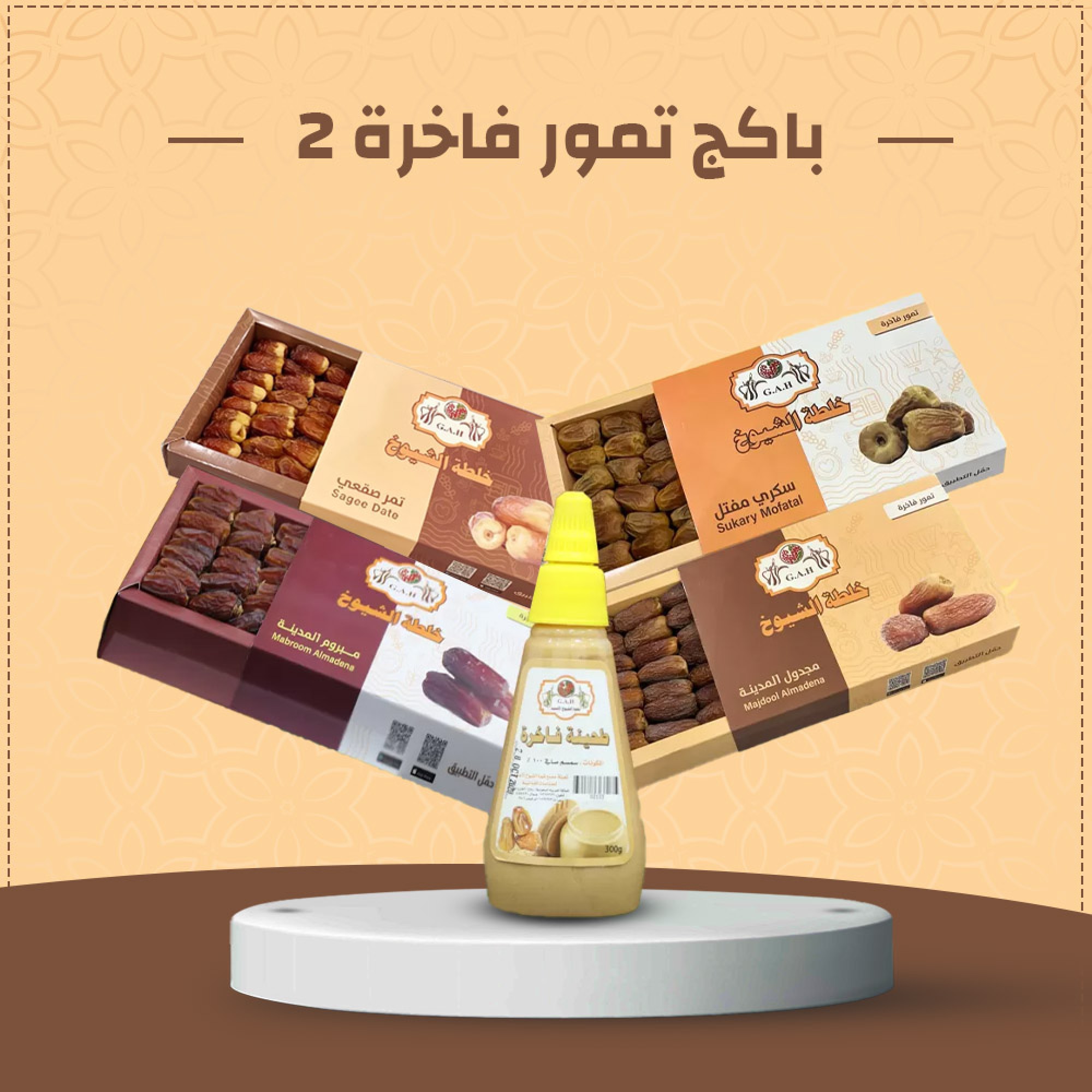 Luxury dates package size 500g